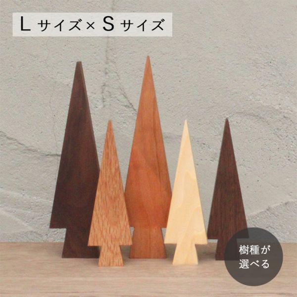 ■ サイズＬサイズ：縦15cm×横5cm×厚み2cmＳサイズ：縦12.5cm×横4cm×厚み2cm■ 樹　種メープル／オーク／チェリー／ウォールナット■ 塗　装天然オイル塗装（ナチュラル）■ 納　期在庫がある場合：２営業日以内に発送可能です...