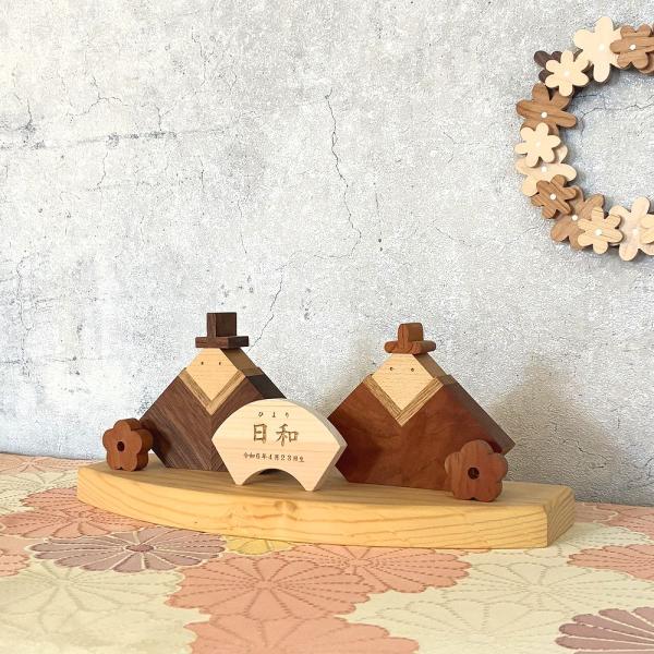 ■ サイズ飾り台：約 幅28cm×奥行き11cm×厚み2cm男雛：約 縦8cm×横11cm×厚み2cm女雛：約 縦8cm×横11cm×厚み2cm桃の花：約 直径4.5cm×厚み1cm命名札(扇形)：縦4.5cm×横7.5cm×厚み1cm■ ...