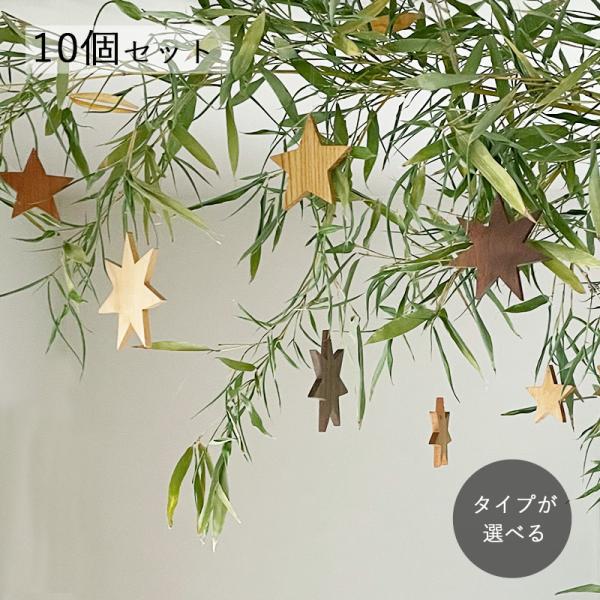 ■ サイズＬサイズ：直径10cm×厚み0.5cmＭサイズ：直径8cm×厚み0.5cmＳサイズ：直径6cm×厚み0.5cm■ 樹　種ウォールナット/ナラ/オーク/パープルハート/カエデ/メイプル/チェリー 他※樹種おまかせの商品となりますので...