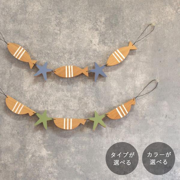 ■ サイズ縦6cm×横40cm×厚み1cm（ワイヤー部分含まず）■ 樹　種ビーチ■ 塗　装天然オイル塗装(ナチュラル)／アクリルペイント■ 納　期在庫がある場合：２営業日以内に発送可能です。在庫のない場合：制作に１週間ほどお日にちをいただき...