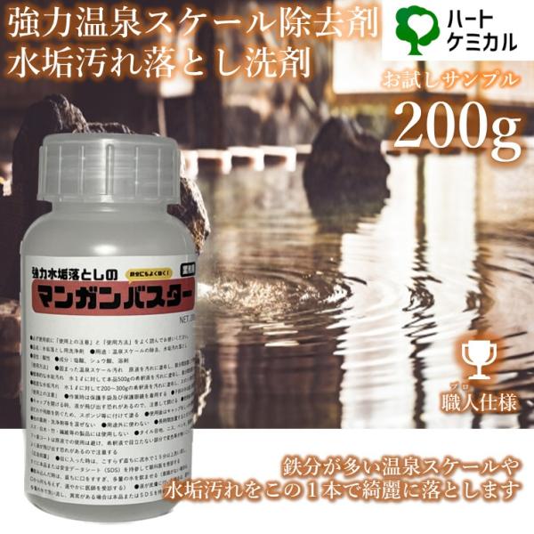 ◇◆◇◆ご注意下さい◇◆◇◆本商品は、ハウスクリーニング業者様／温泉施設関係者様／飲食店関係者様／ビルメンテナンス会社様などの法人様、個人事業主様を対象としたプロ向けの洗剤です。ご使用いただく上での難易度や安全面の点より、一般の方には販売し...