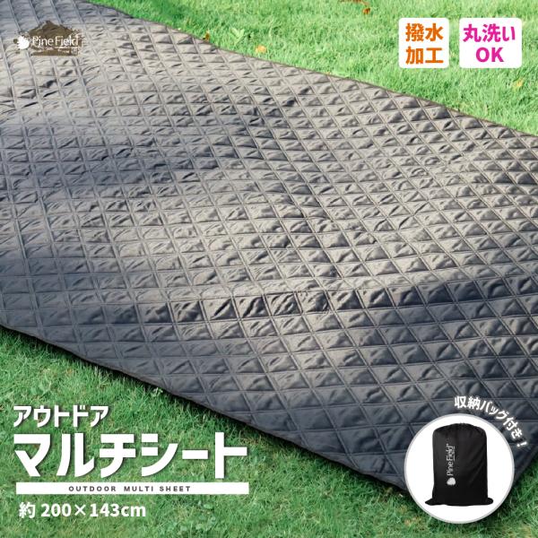 ■商品内容・Pine Field アウトドア マルチシート■商品仕様・展開時サイズ：約200×143cm・収納時サイズ：約31×21cm・重量：約827g・主材質：ポリエステル・ABS■注意事項・生産・素材の性質上、本体表面や生地にスレやキ...