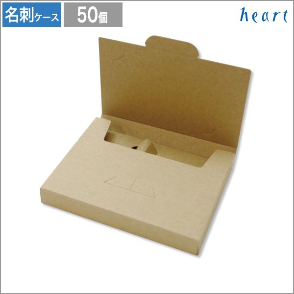 ■ 入数：50個■ 寸法（内寸）：深さ13mm■ 備考：9号名刺(55×91mm)に対応しており、名刺100枚が収納可能。丈夫な紙製で輸送中も中身をしっかり保護します。薄型なのでカバンにも入れやすく、不意にフタが開かない“差し込み式”です。
