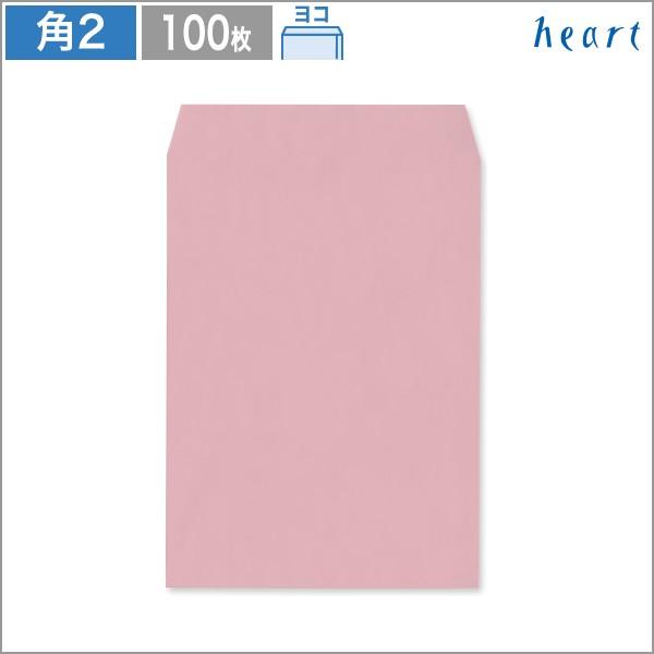 ■ 紙質：パステルカラー■ 貼り方：ヨコ貼■ サイズ：角形2号■ 寸法：240×332mm■ 封入サイズ：A4■ 坪量：100g/m2■ 郵便番号枠：なし■ 入数：100枚■ テープ/糊：なし■ 窓：なし
