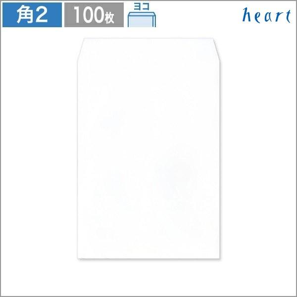 ■ 紙質：ファンシー■ 貼り方：ヨコ貼■ サイズ：角形2号■ 寸法：240×332mm■ 封入サイズ：A4■ 坪量：130g/m2■ 郵便番号枠：なし■ 入数：100枚■ テープ/糊：なし■ 窓：なし