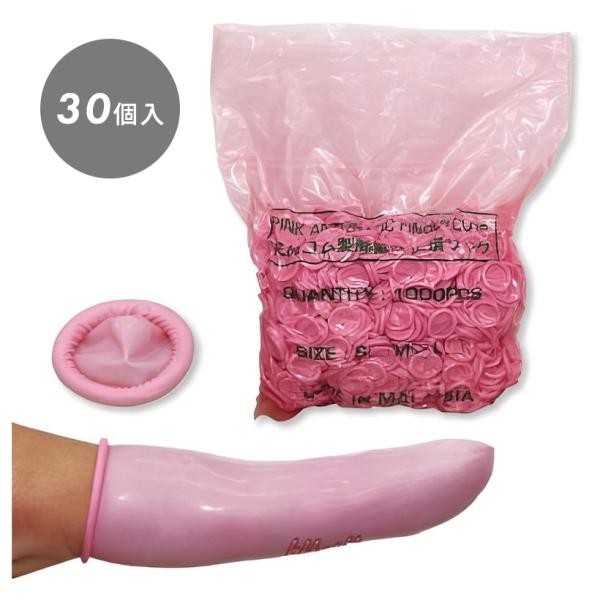 指にぴったりフィットする天然ゴムの薄型指サックです。あかぎれ、ひび割れ、さかむけ等指先の保護に。また軟膏塗布，口内衛生の介助等指先の衛生管理に。感染防止用にもおすすめです。※ピンクカラーになります。●指用サック Mサイズ ピンク梱包サイズ：...