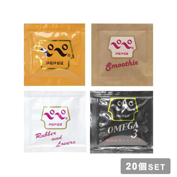 ローションといえばペペ！あのペペブランドから使い切りのパウチが登場です。【pepe ローション パウチ】内容量：5ml×20個セット●ノーマル特徴：中粘度のノーマルタイプ●ラバラバ特徴：コンドーム等の樹脂製品と相性のいい高粘度タイプ！●オメ...