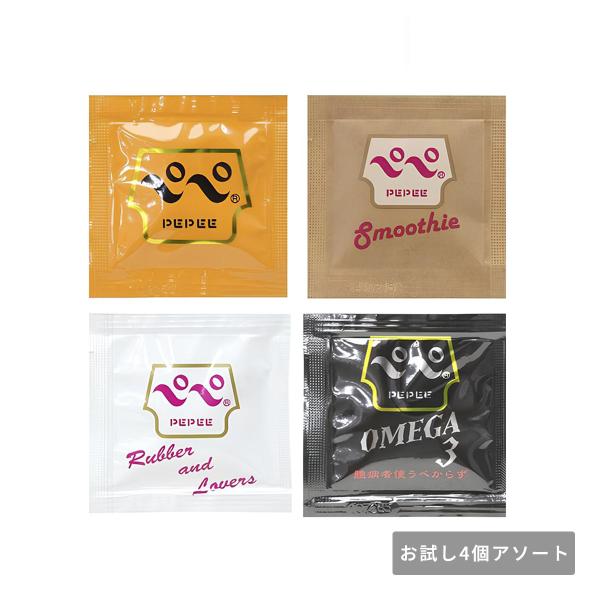 ローションといえばペペ！あのペペブランドから使い切りのパウチがお試し可能に！4種のタイプからお気に入りのタイプをみつけてくださいね！【pepe ローション パウチ】内容量：5ml お試し4個セット●ノーマル特徴：中粘度のノーマルタイプ●ラバ...