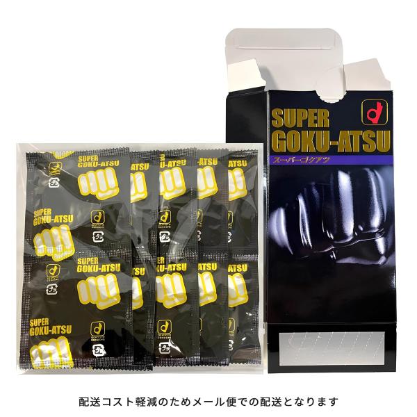 送料軽減のため「箱を潰し、畳んだ状態」での発送となります。●スーパーゴクアツ数量：10個入厚さ：0.12mm素材：天然ゴムラテックス特徴：もはや何も感じないくらい厚い。厚み0.12mmを実現。従来の厚型商品より約20%厚いです。原産国：タイ...