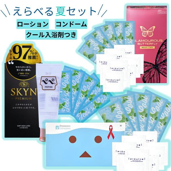 【どれを選んでも980円！夏だけのクールでお得なお試しセット】人気アイテムにスーッと爽快！クール入浴剤が付いたセットです。単品で買う前に、まずは気軽に試したい方におすすめです。・夏のおうち時間に・旅行・お泊まり前の準備に・いつものアイテムの...
