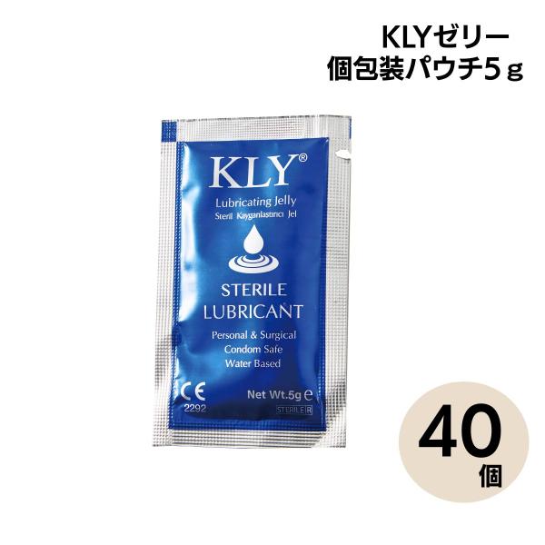 KLYゼリー サシェ 5ｇ　40個セットより衛生的に、持ち運びしやすい使い切りパウチタイプ。弱酸性、滅菌処理済み、無臭タイプの潤滑補助剤非油性、非粘着性水溶性でオイルフリーの為、水で簡単に洗い流せお手入れが簡単です。 潤滑ゼリー 潤滑剤 ヘ...