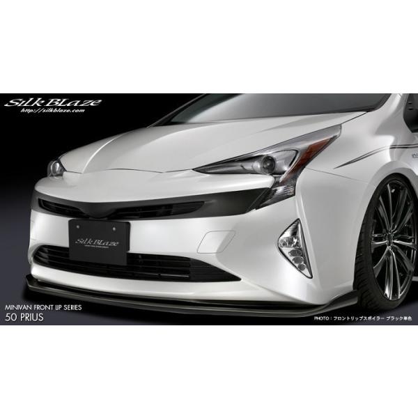 ■【商品名】SilkBlaze フロントリップスポイラー Type-S■【適合車種】50系プリウス…ZVW5# （H27.12〜H30.11）■【グレード】■【材　質】FRP/黒ゲルコート■【カラー】ツートン塗り分け塗装済■【ダウン量】中央...