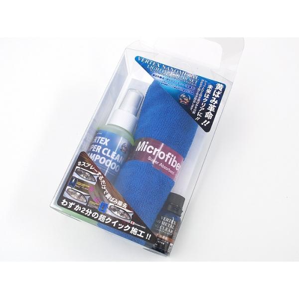 ■【商品名】VERTEX ナノメタルライティングクリアセット■【使用箇所】ヘッドライト・ウインカー・テールレンズ etc(透明樹脂パーツ部)■【セット内容】本体取扱説明書付き■【納　期】在庫有りで当日か翌日のメーカー直送となります。※欠品の...