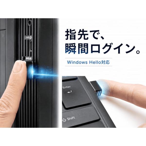 【SENTINEL ID 指紋認証アダプター×2個セット】パスワード入力の手間をなくし、指先で触れるだけでWindowsへすばやくログインできるWindows Hello対応のUSB指紋認証アダプターです。USBポートに接続するだけでWin...