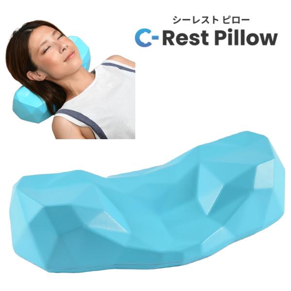 【C-Rest Pillow シーレストピロー】ヘッドマッサージャー「C-Rest」シリーズ第三弾！シリーズ初の“枕”が登場。1日最短10〜15分！ピローに首をのせ、ゆ〜らゆらとほぐすだけの簡単ケア。首を自然なカーブに戻し、緊張をほぐして良...