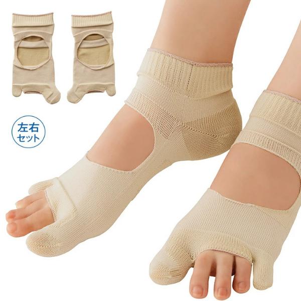 【毎日履きたいラクラク外反母趾サポーター×2個セット】靴下のような履き心地で無理なく毎日続けられるサポーター！■特許取得の着圧ラインで中足関節を引き締め足指を開く＆親指を直接外側に向けるサポートライン形状とのWサポートで親指を外側に無理なく...
