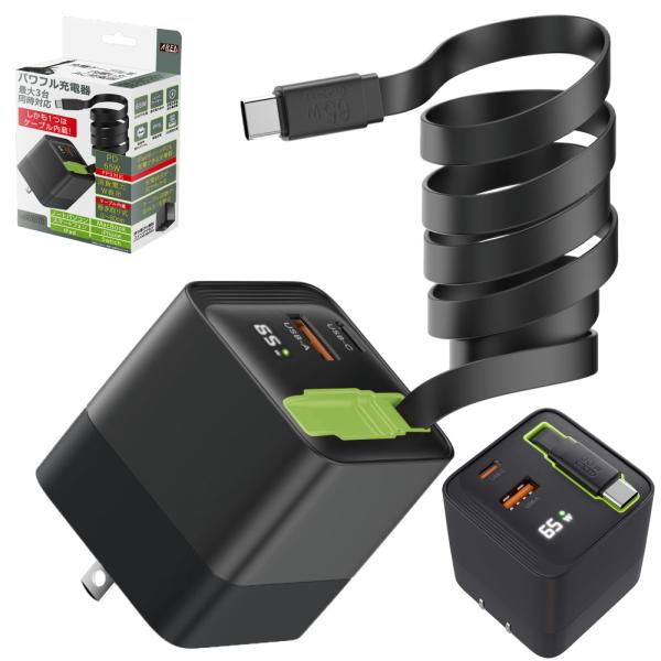 【エアリア パワフル充電器 エアベロス ARbros SD-AC65CCA】ノートパソコンからスマートフォンまで、本製品で様々な機器を充電できるパワフル充電器です。USB Power Delivery規格に対応しており、ノートパソコンなどバ...