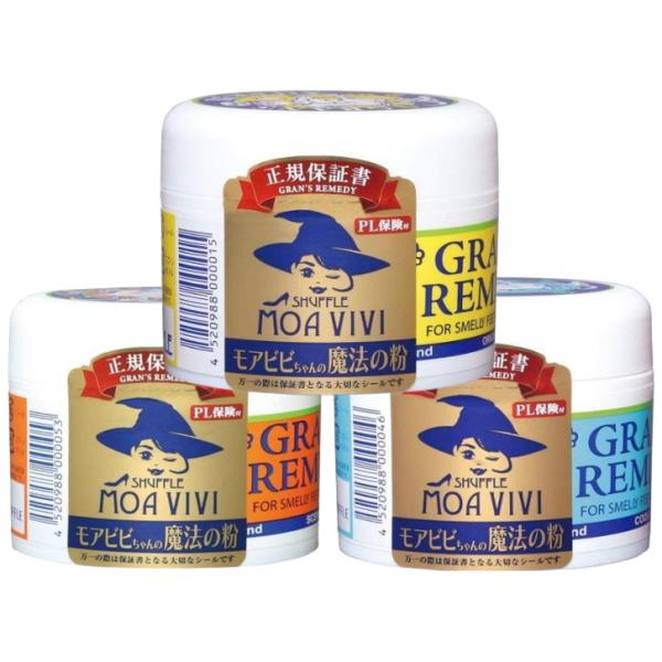 【グランズレメディ 国内 正規品 50g】ニュージーランド生まれの靴用消臭パウダー！国内正規品。従来の靴消臭グッズのように「いやな臭いを別の匂いでごまかす」「出てくる臭いを脱臭する」のではなく、臭いが発生するメカニズムの根本を断つ働きをしま...
