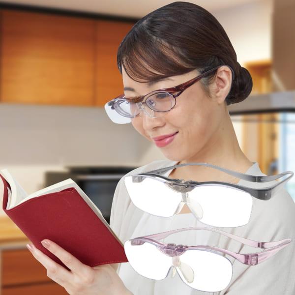 【SWAP EYE スワップアイ】フレームとレンズ部にマグネットを搭載し、簡単にレンズ交換(スワップ)できるメガネルーペシリーズです。1個のルーペネガネで2種類の倍率レンズを交換できる優れもの。使う人の事を思い、用途にあわせて使用できる、メ...