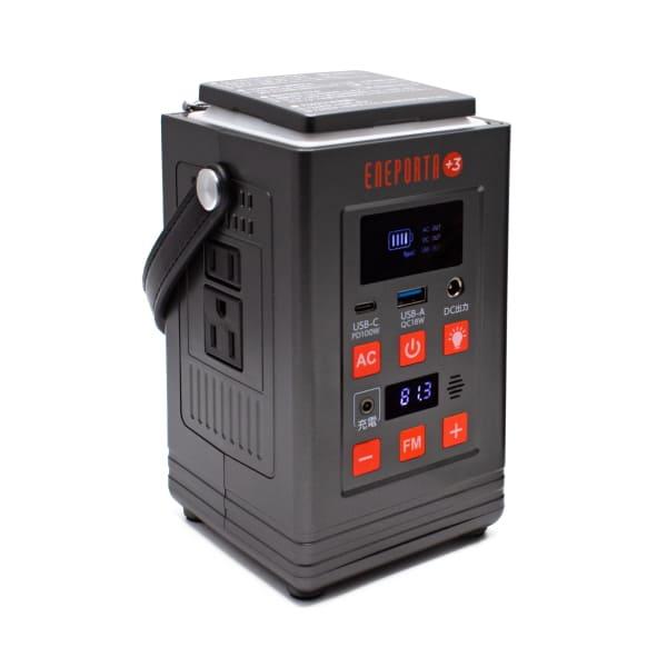 【リン酸鉄バッテリー搭載 多機能ポータブル電源 ENEPORTA+3】電気・灯り・情報！今ある備えに「＋3」の安心を。簡単操作のあんしん安全ポータブル電源「ENEPORTA+3」は、災害時にも役立つ多機能・コンパクトな電源です。発火等の事故...