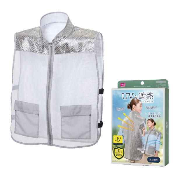 【アルミ遮熱ベスト】-10℃の遮熱で快適！アルミのベストで紫外線と熱を反射して背中のジリジリ熱から解放！アルミの遮熱効果で強い陽射しの日でも快適♪表面のアルミ素材が太陽の光を反射して遮熱するため、屋外の作業に最適。遮熱効果は-10℃！UVカ...