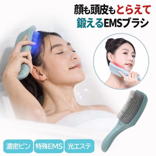 【icoelle イコエル EMSスパブラシ】icoelle イコエル EMSスパブラシは、頭皮からアプローチする複合美容器。濃密ピンスカルプブラシ×EMS×光（LLLT・LED）を搭載し、ヘッドスパの第一人者、深頭筋※ヘッドセラピスト山本...