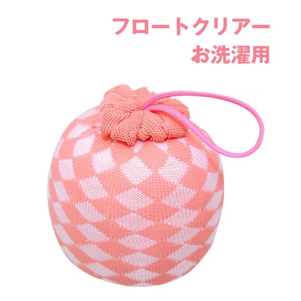 【フロートクリアー お洗濯用×2個セット】アカパックンシリーズから新作！PP簡易包装で数量限定販売！洗濯機の中に入れるだけ！洗濯してせっかく取れた皮脂汚れが脱水時に再付着するって知ってました？フロートクリアーは汚れの再付着を防ぎ、雑菌による...