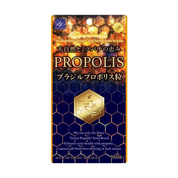 【ブラジルプロポリス粒 550粒】ミツバチがつくる天然の健康食品、本物にこだわる方に！多くのお客様の声にお応えして、ブラジルプロポリスを復活販売！さらに、以前のブラジルプロポリスより内容量を10%増量！プロポリスはミツバチが作る天然の防護壁...