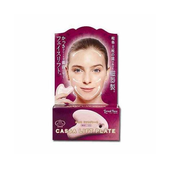 【かっさリフトプレート】「かっさ」とは水牛の角や天然石のプレートを使って皮膚を擦るように刺激する、古来より中国に伝わる美容法のひとつです。冷んやりと滑りがよく、肌にフィット！3つの曲線でマッサージしましょう。【サイズ】5.8×7.8×厚み1...