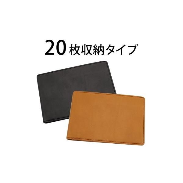 【スリムウォレットカード 20枚収納タイプ】カードをたくさん入れてもかさばらないスリムな札入れ。カードをタテに収納することで、薄さを実現しました。1つのポケットにカードを2、3枚収納可能です。お手持ちのカードの枚数に応じて、10枚収納タイプ...