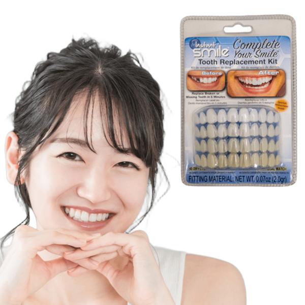 【インスタントスマイル コンプリートキット】全米＆欧州で人気の簡易付け歯「インスタントスマイル」新作！口元を隠して笑っていた方も、簡単装着で堂々とスマイル！前歯の一部が欠けていたり、抜けている部分、すきっ歯、黄ばみなどを一時的にカバーして、...