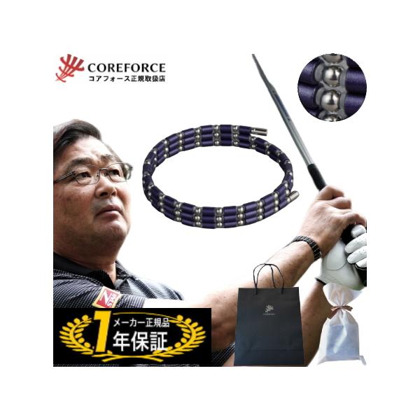 【コアフォースループ COREFORCE LOOP バイオレット SUS CFL50 50cm】深みある紫が放つ、凛とした気品と力強さ。纏うほどに、揺るがぬ自分へ。コアフォースはいつでもどのようなシーンにもフィットする、さりげない高級感を兼...