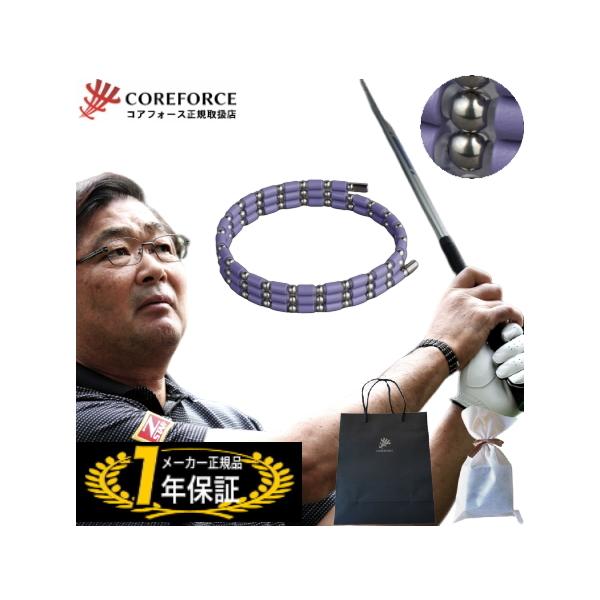 【コアフォースループ COREFORCE LOOP ラベンダー SUS CFL50 50cm】穏やかな春の光を纏う、やさしい淡紫。日常に溶け込む、静かなエレガンス。コアフォースはいつでもどのようなシーンにもフィットする、さりげない高級感を兼...