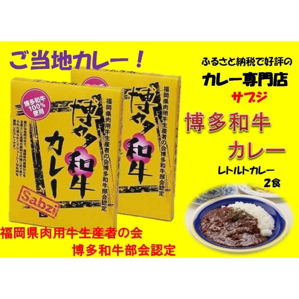 『福岡県肉用牛生産者の会・博多和牛部会』認定