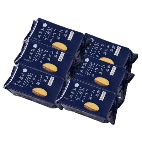 形おとし製造する際に発生する『切り落とし』や『不揃い品』です。見た目はちょっと、、、ですが、味は正規品と同じ！ご家庭用に！切り落とし品の為、形が揃わない場合や見た目が崩れている場合も御座います。五三焼かすてらとは？通常のカステラは、黄身と白...