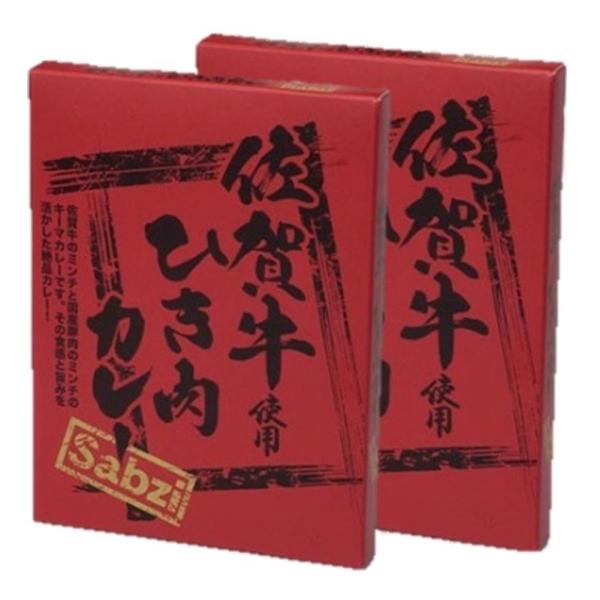 ※メール便(ポストへ投函)にて発送致します。ポストへ投函の為、お届け希望日時のご指定はお受け出来かねます。発送後、お届け迄2日〜4日程度の予定。◆名称：カレー　■内容量：180ｇ　　■原材料名：食肉（牛肉、豚肉）、固形トマト、ソテーオニオン...