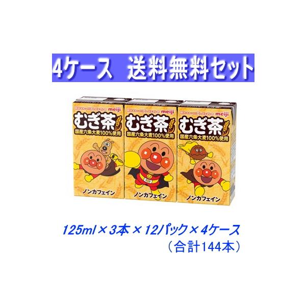 ◆賞味期限：約180日間◆常温保存可能商品お子様の水分補給に最適です♪熱中症対策に是非どうぞ  栄養成分表示 1本（125ml）あたりエネルギー 0kcalたんぱく質 0g脂質 0g炭水化物　0g食塩相当量 0.01g
