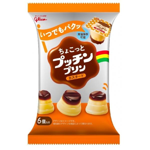 プッチンプリンの味わいや食感そのままに小さくなりました。６個入りの個包装で、スプーンをつかわずにパクッと食べられます。しかも、常温保存が可能でスプーンがなくても食べられるから、お弁当、家事の合間、おでかけ時のおやつなどにも便利です。 ◆賞味...
