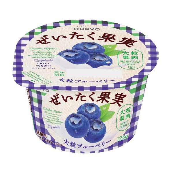 ◆賞味期限：12日間前後（当店発送日より）◆要冷蔵10℃以下で保存ミルクヨーグルトと大粒果肉入りヨーグルトの2種類の異なるヨーグルトを組み合わせました。まったりとした乳のコクを味わえるヨーグルトと、果実のおいしさを味わえるすっきりとしたブル...