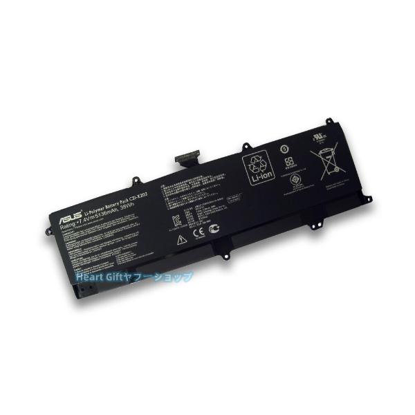 Asus VivoBook S200E X201E X202E Li-Polymer メーカー純正交換用バッテリー C21-X202になります。VivoBookS200EX201EX202E対応純正型番C21-X202