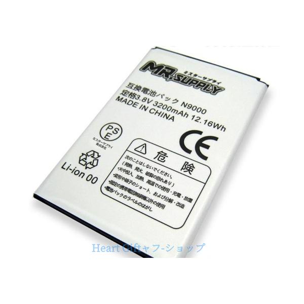 Galaxy Note3用 互換バッテリーSC10 / SCL22UAAになります。※SAMSUNG純正バッテリー充電器では隙間が空くことがあり、充電の開始がされない事があります。充電が開始されない場合は、電池パック下部(端子逆側)へ薄い紙...