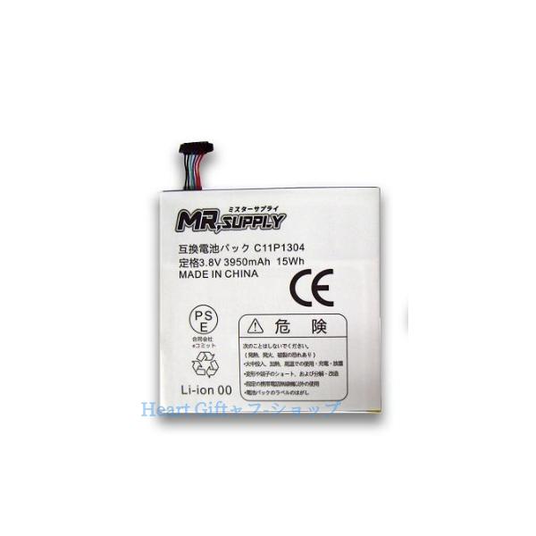 MeMO Pad HD 7 (ME173X) Li-Polymer バッテリー C11P1304です。対応機種ASUS VivoTab 8 (M81C)ASUS VivoTab Note 8 (M80TA)ASUS MeMO Pad 7 (...