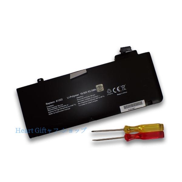 Apple アップル MacBook Pro 13” A1278 MB990J/A MB991J/A MC700J/A MC374J/A MC375J/A MD101J/A MD313J/Aに対応するリチウムポリマーバッテリーです。お使いの...