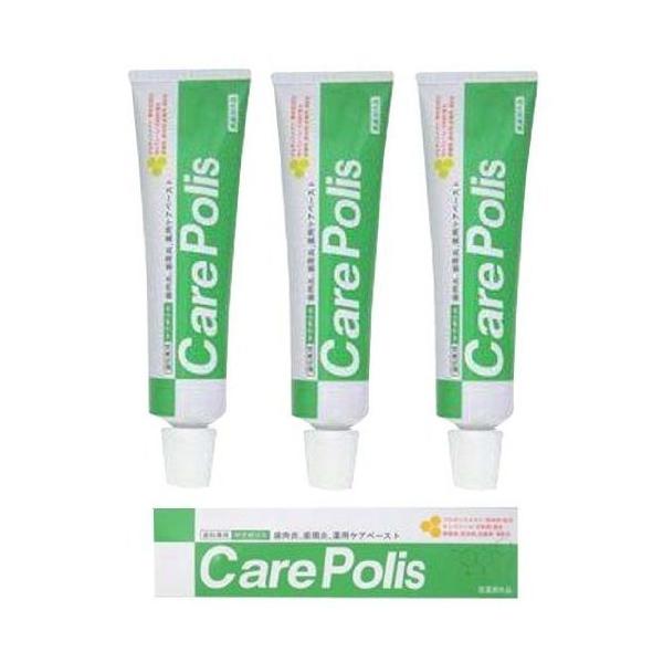 「商品情報」ケアポリスが「病気にならない人は知っている」の推奨ハミガキ剤に選ばれました！ケアポリスの安全性と品質が高い評価を受けました。ケアポリスが「病気にならない人は知っている（ケヴィン・トルドー著）」の推奨ハミガキ剤に選ばれました。天然...