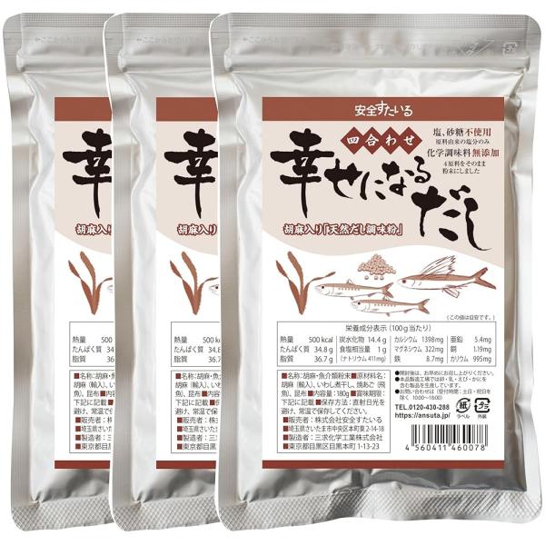 「商品情報」商品の説明「ミネラル補給の救世主！」「どんな料理にも合う粉末だし！！」水煮食品の増加など新型栄養失調に陥りやすい現代の食事。様々な料理に「ふりかけて」手軽に栄養補給できる！【原材料一覧】・すり胡麻（白）…外国産・いわし煮干し粉末...