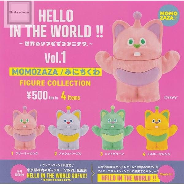 「商品情報」全4種コンプリートセット（全4種×各1個ずつ）ケンエレファント × ワールド！世界中のソフビキャラクターが手のひらサイズ(約55mm)になってやってくる！第1弾は台湾出身のアーティストMOMOZAZA氏によるキャラクター、『みに...
