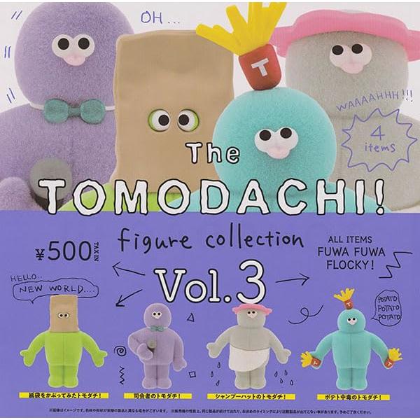 「商品情報」商品の説明全4種コンプリート。ガチャガチャ。＜１＞紙袋をかぶってみたトモダチ！ ＜２＞ポテト中毒のトモダチ！ ＜３＞司会者のトモダチ！ ＜４＞シャンプーハットのトモダチ！安全警告該当なし該当なし該当なし該当なし該当なし「主な仕様...