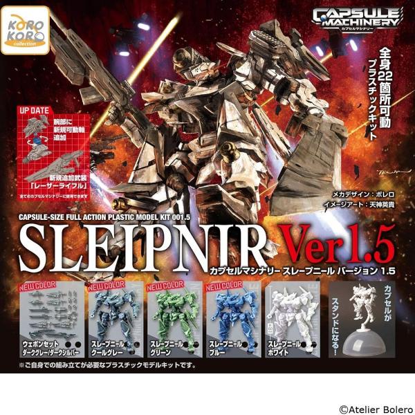 「商品情報」商品の説明全6種コンプリートセット（全6種×各1個ずつ）きょうりゅうの着ぐるみ姿のリラックマたちがフィギュアになって登場！たまご型カプセル入りでシリコン可愛い♪シリコンリングとカニカン付きで便利な仕様です！安全警告小さな部品があ...