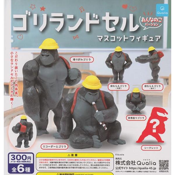 「商品情報」全種セット「主な仕様」