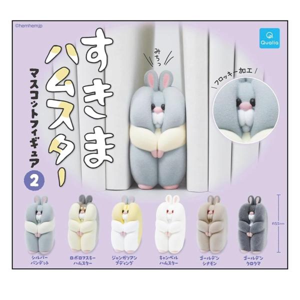 「商品情報」「主な仕様」内容 1. シルバーバンデット 2. ロボロフスキーハムスター 3. ジャンガリアンプディング 4. キャンベルハムスター 5. ゴールデンシナモン 6. ゴールデンクロクマJAN: 4589795384817